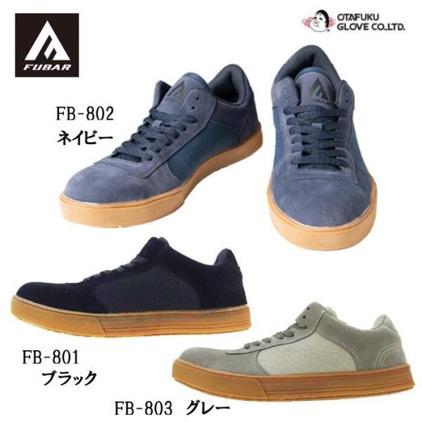 ワイズ：EEE重量：約375ｇ（片足400ｇ）アッパー：合成皮革・綿（帆布）ライニング：ポリエステルインソール：EVA+ポリエステル（表生地）先芯：鋼鉄製ソール：合成底●高級感のあるスウェード調●あえてスポーツテイストを抑えたカジュアルなル...