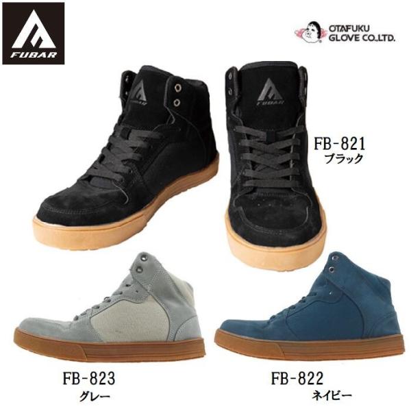 ワイズ：EEE重量：約400ｇ（片足400ｇ）アッパー：合成皮革・綿（帆布）ライニング：ポリエステルインソール：EVA+ポリエステル（表生地）先芯：鋼鉄製ソール：合成底●高級感のあるスウェード調●あえてスポーツテイストを抑えたカジュアルなル...