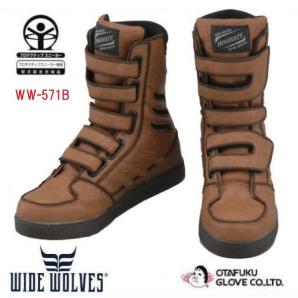 ホールド感にも優れ流行をきっちり抑えた、トリプルタイプのマジック止め            素材              先芯      鋼鉄製（JSAA　A種合格）              アッパー      ポリウレタン合皮(PU)...