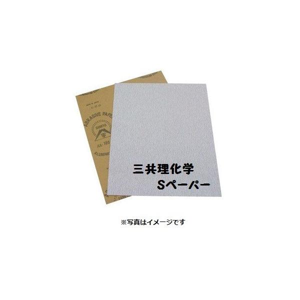 重研削タイプでエアー・電動サンダーでの使用に適しています。木工作業所などの職人さんより、ご愛顧頂いております!!&amp;lt;用途&amp;gt;■ 車両・金属・建築等、各種塗装業界における素地調整から塗膜研磨。 ■ 木工・家具業界におけ...