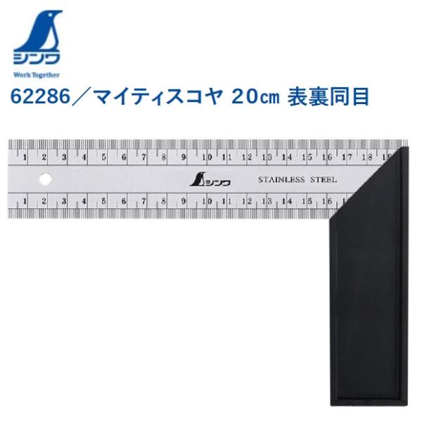 《特徴》●竿に目盛が入っているので、寸法も測れます。●台のベースが大きいので、直角が確認しやすくなっています。●45°のケガキも可能です。《仕様》●台の長さ×巾×厚さ 130×40×14mm●竿の長さ×巾×厚さ 200×40×1.5mm●製...