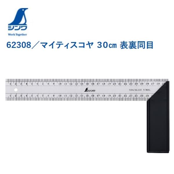 《特徴》●竿に目盛が入っているので、寸法も測れます。●台のベースが大きいので、直角が確認しやすくなっています。●45°のケガキも可能です。《仕様》●台の長さ×巾×厚さ 130×40×14mm●竿の長さ×巾×厚さ 300×40×1.5mm●製...