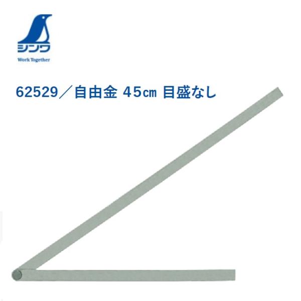 《特徴》●角度を任意に調節できます。《仕様》●本体サイズ 450(300)×15×2mm●製品質量 171ｇ●材質 本体：ステンレス