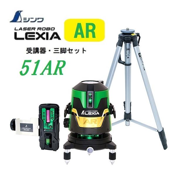 【光の強さ3段階切替機能付】●モード（強）は従来の約2倍の明るさです。●モード（中）は明るさと連続使用時間を両立しています。 別売の受光器を使用する場合はモード（中）を選択します。●モード（弱）は連続使用時間がモード（中）の約2倍です。 【...