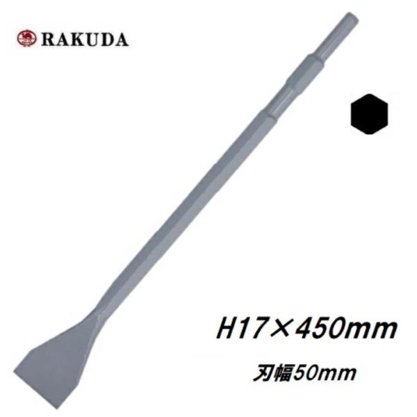 土木工事、設備工事、建築工事、造園工事、道路工事等●コンクリートのハツリ●コンクリートの角出し、溝付、溝切作業●アスファルトの破砕、カット作業