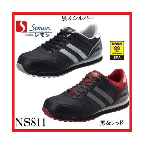 規格：JSAA規格 A種 認定品ウィズ：EEE甲被：ＰＵ+ポリエステルメッシュ先芯：鋼製先芯靴底：EVA＋合成ゴム底インソール：ＥＶＡカップインソール標準重量：730g(26.0cm)            在庫につきまして        ...