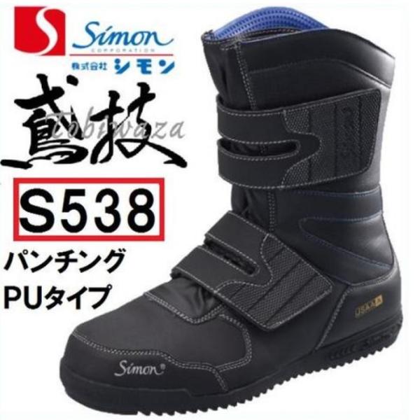 甲被      ＰＵ+パンチングPU              底材      合成ゴム底          インソール      ＥＶＡカップインソール          重量      約950ｇ/足（26.ｃｍ）           ...