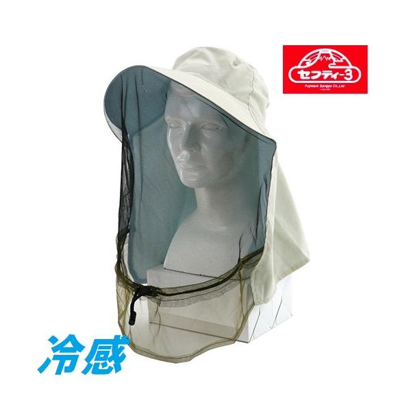 夏の外作業に最適な接触冷感生地を裏地に使用しています。表地は虫が寄りにくい虫よけ加工生地の為、蚊などから身を守ります。日焼け対策品としてもご使用できます。●防蚊加工●冷感生地採用