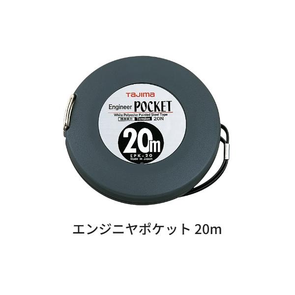一般測定用テープ巾10mm×厚0.17mm標準張力：20N●JIS 1級●ヨンゴーゴーピッチ表示●軽量ＡＢＣ樹脂ケース●エストラマーグリップ採用●空転防止機構付
