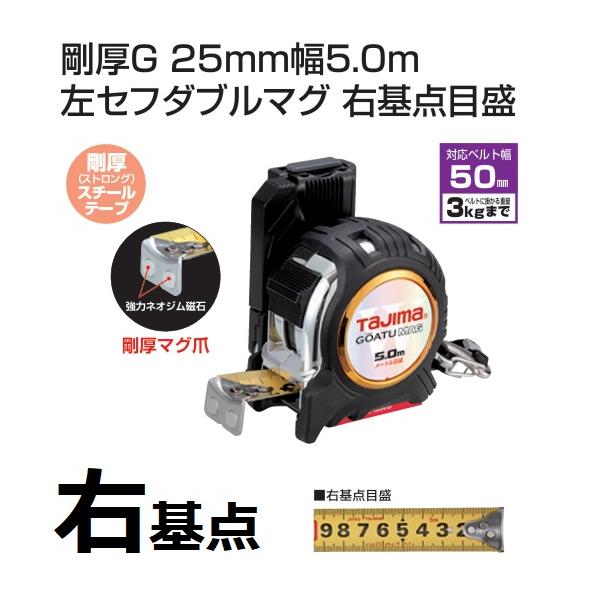 製品重量：390ｇ●セフホルダー（SF-LHLD）付●落下防止対応ストラップ付●0点補正移動爪●マグ付：ネオジム磁石 本体340m / 爪260mT●プロテクター付3点カシメ爪●ショックアブソーバー付●衝撃吸収力に優れたアーマードケースを採...