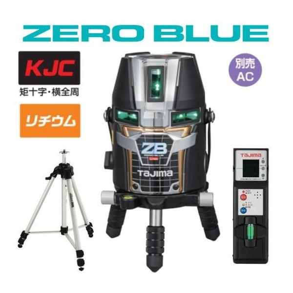 ●鮮視度300のギラつかないブルーグリーンレーザー●精密な地墨合わせができる360°回転微調整機能付●電源:リチウムイオン充電池7424もしくは、別売ACアダプター(ADP-9V13)使用可能●本体に直接三脚の取り付けができます。※盗難・火...