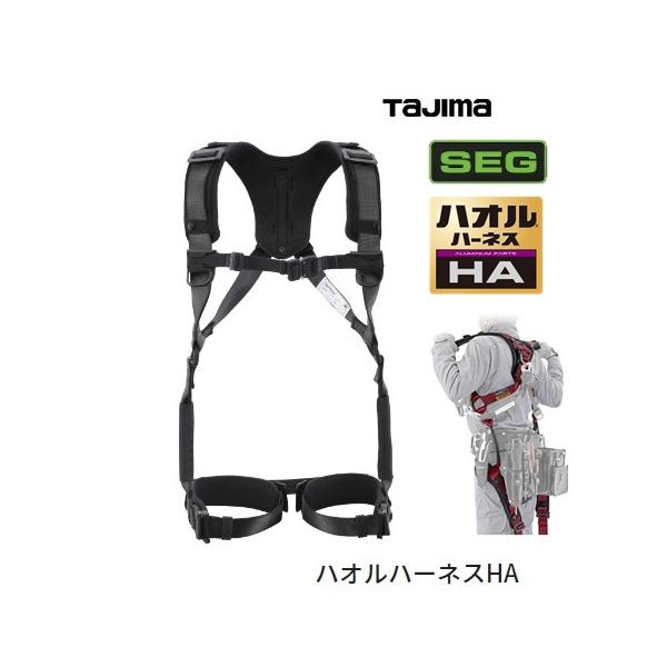 サイズ：フリーSサイズ〜Lサイズ相当により調整幅が広くどんな体型にもフィットします。種類：フルハーネス型タイプ1●使用可能質量：100ｋｇ以下●製品重量：100ｇ●付属パット重量：250すぐ着れる！すぐ脱げる！ことから、胴当てベルトダイレク...