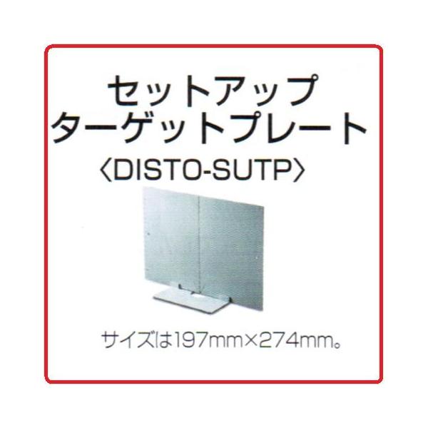 折り畳めるから携帯に便利！●地面などに固定して使用することができます。サイズ：197mm×274mm            タジマ　レーザー距離計アクセサリ↓↓              ディスト用三脚　TRI70             ...