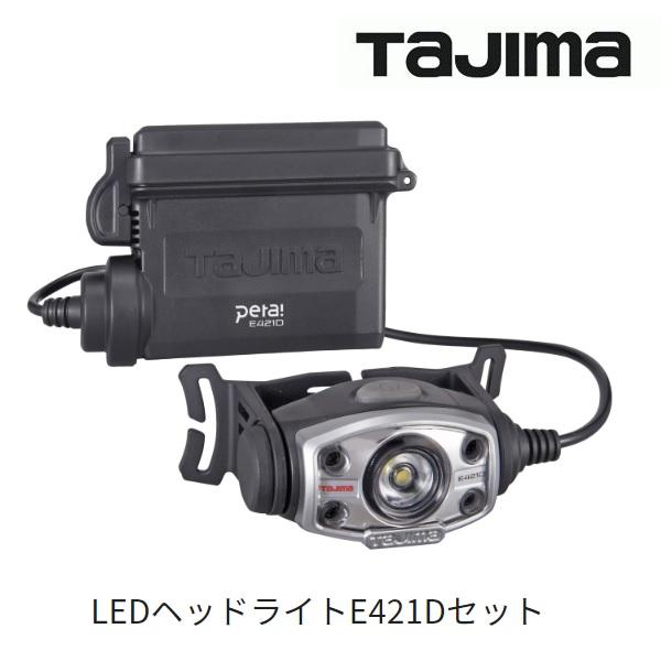 ・専用充電池付・明るさ：最大420lm、200lm、50lmの3照射切替・電源：ハイブリッド（リチウムイオン充電池LE-ZP3730または単３形電池４本）・照射時間：9h（明るさ最大値の場合）・お求めやすいハイパワーヘッドライト・手袋をした...