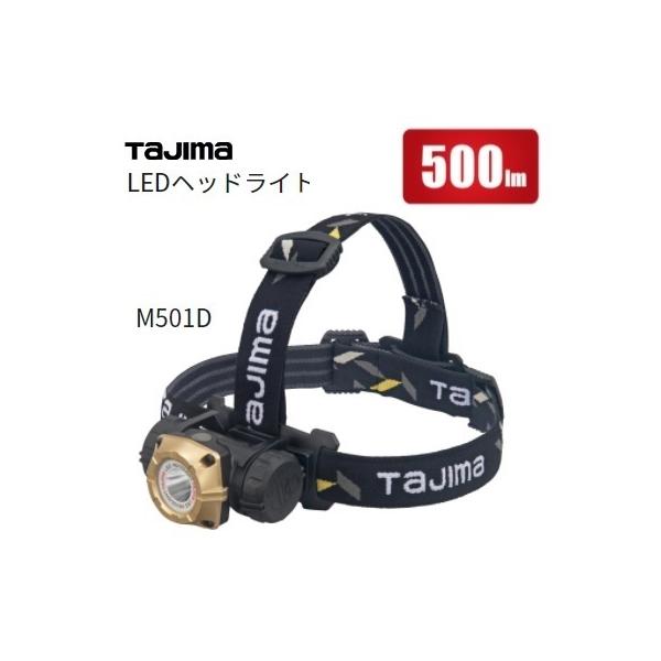 ※電源：電池単４形電池３本(別売)●大光量500lm！小型軽量の電源一体型ヘッドライト●ヘッドから脱着可能。強力マグネット付でハンドライト＆ワークライトにマルチ利用●回転＆スライド脱着構造(新方式)●単４形電池３本(別売)で、標準4時間/半...