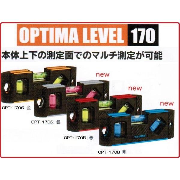 正直カッコいいです！・長さ：170mm・製品重量：126g・JANコード：069689特長 ■パイプにしっかり固定できるV字溝測定面■精度ある測定ができる6本リング水平気泡管■光を蓄えて気泡管を照らす蓄光プレート採用■業界初、3バイアルで最...