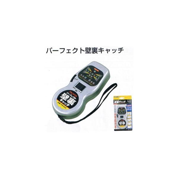 見えない壁裏の間柱を光と音でお知らせ！電子下地材探知機●一台で木材、プラスチック・金属の両方を探知●壁、天井などの表面材で隠れて見えない下地材を探知●感度2段切替（通常・高感度）+簡易金属探知機付●自動初期設定機能付●DC9V乾電池1個●便...