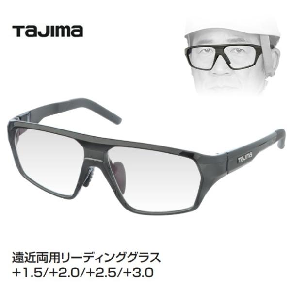 遠近両用メガネ衝撃による変形を防ぐ、ハードグラス風フルフレーム採用レンズ角度、ノーズパッド、テンプルパッドを好きな位置に変えられるトリプル調整開閉を繰り返してもゆるみにくいカップ式蝶番ネジを採用選べる度数は4種類（＋1.5、＋2.0、＋2....