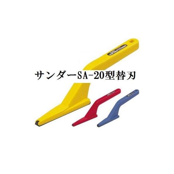 商品重量：3ｇ狭い平面・細かい作業用！            サンダーの特長              ●木・アルミ・プラスチック研削工具      ●作業性・耐久性が抜群です。サンドペーパーの      6倍の速さで削れ、約100倍長持ち...
