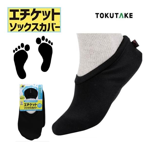 室内作業のマストアイテムです。●サッと履けて、脱げにくい！訪問先での脱ぎ履きがラクラク！室内作業の味方！靴下よりも滑らない、踏ん張って作業できます●汚れ・濡れ・感染対策甲生地は、撥水加工で濡れや汚れに強い！中底の防水シートで水が染み込みにく...