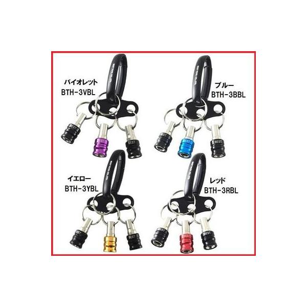 使いたいときすぐ取り出せます。・安全、軽量、ワンタッチ ・高所作業などの携帯に便利 ●6.35mmシャンクのソケット・ビットなどが携帯できるソケットホルダー●ローレット付カラーをスライドさせることで着脱がスムーズに行えます         ...