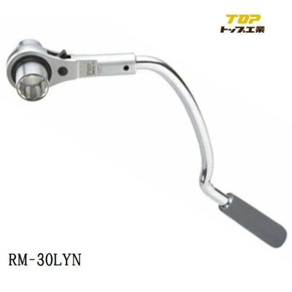 ●48歯、ラチェット駆動7.5°であとちょっとが届く！！●爪の&amp;#22169;み合わせが2つ山の為、荷重をしっかりキャッチし耐荷重性抜群、送りはスムーズです●弓形ハンドルですので隣接するナットに干渉しません●両ロングソケットタイプ