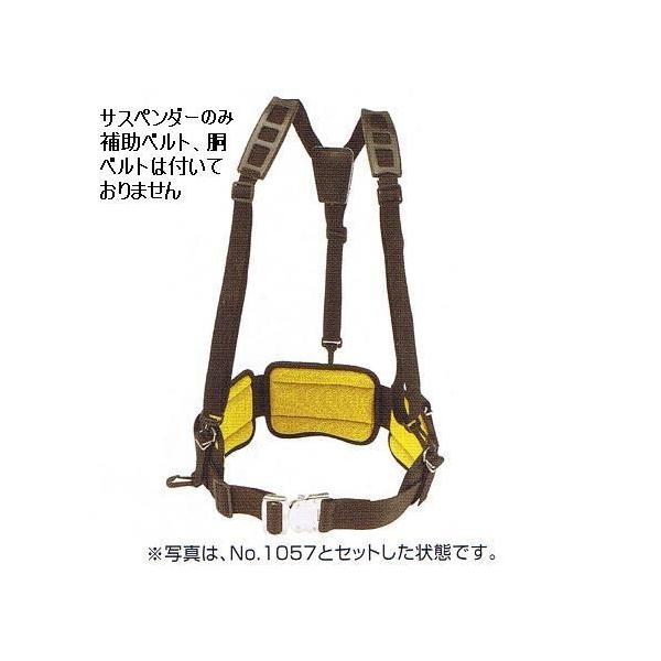 サスペンダーのみの販売です。ご注意ください！トーヨーセーフティー補助ベルトファイブパッド付胴当ベルトトーヨーセーフティー補助ベルトファイブパッド補助ベルト