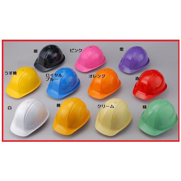 軽量化を追及し安全を確保するためにヘルメット頂部に補強リブ（凸）を設けています厚生労働省保護帽検定合格品構造物賠償責任保険対象品重量：約354ｇ■Gヘッドバンド採用で前後のぐらつきなし■帯電防止処理を施しほこりがつきにくいサイズ：53〜61...