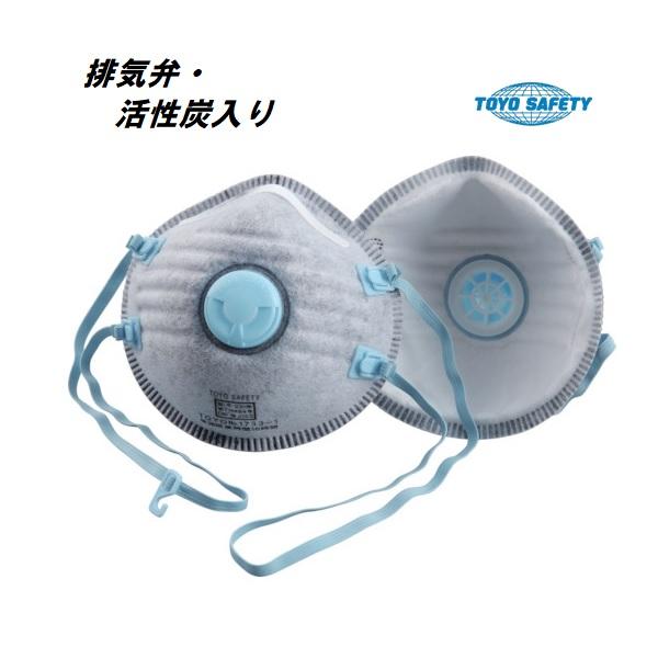 排気弁付！活性炭入り【徳用】排気弁付活性炭入使い捨て防じんマスク（20枚入り）NO.1733-Aもあります国家検定合格品　区分DS2●活性炭フィルターにより効果的に防臭します●排気弁が付いていることにより、呼吸による蒸れ等の不快感を軽減しま...