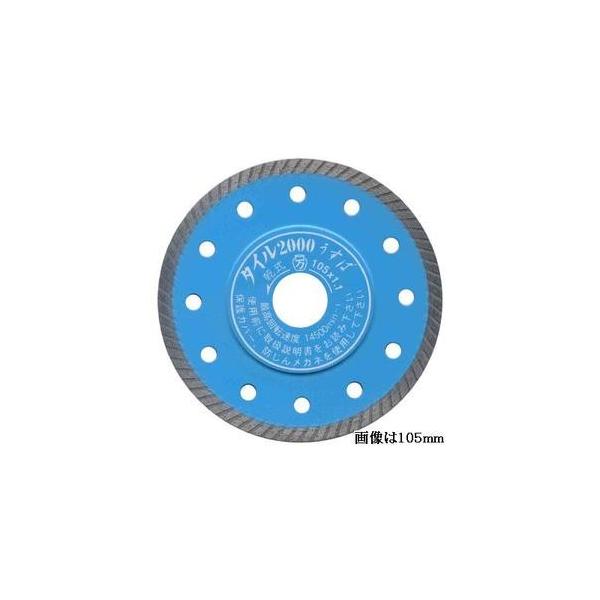 ●ディスクグラインダー・電動丸鋸用（20ｍｍ穴の場合）●精密切断用最大切り込み深さ約２０mmサイズ：105×1.1×5×20mm外径×チップ厚×チップ幅×取付穴mm            用途              ・一般タイル、硬質タ...