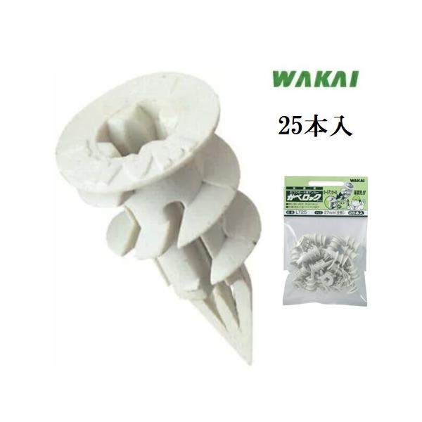 【特長】●壁に食いつき共回り防止●位置決め一発ラクラク施工【用途】●石こうボード壁用（ＧＢ-Ｒ）●石こうボード壁用アンカーに適応板厚：9.5〜12.5ｍｍ【使用ネジ】タッピングネジ・小ねじ　呼び径：4.0ｍｍネジ長さ：20ｍｍ〜+取付物厚●...