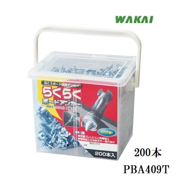 下穴不要で楽々施工！適応厚板：5〜9.5ｍｍ下穴不要で楽々施工！対応可能せっこうボード：せっこうボードGB-R・位置ズレしにくい先端加工・特殊加工の2枚刃で一発穴あけ材質：鉄【使用にあたって】・インパクトドライバでの取り付けはしないでくださ...