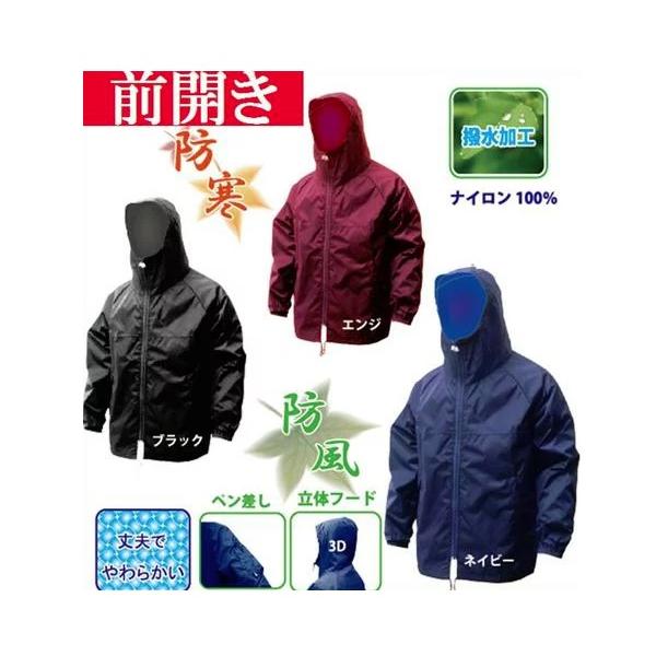 ●サイズラインアップはＭ〜3Ｌまでとなります。材質：ナイロン100％アクリルコーティング通常発送：即日・翌営業日            メール便（ネコポス）を選択されるお客様へ              この商品はメール便（ネコポス）対応商...