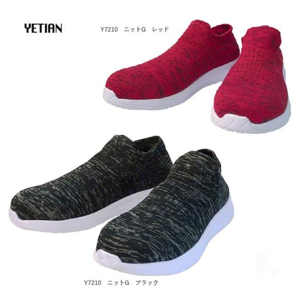 ・軽量の約225gですが、先芯も鋼製先芯使用です。クッション性も非常に良し！ニット素材のスリッポンで脱ぎ履き楽々！進化したEVAラバーソールが軽量・クッション性・屈曲性をアップ先芯 鋼鉄製先芯ウィズ 3E重量 約225g（26.0cm片足）