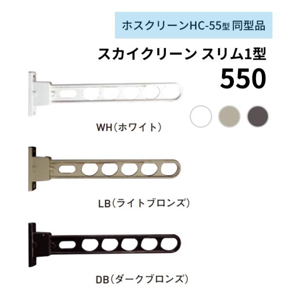 メーカー：杉田エース株式会社製造元：株式会社川口技研【特長】・竿を持って3段操作(収納・水平・斜め45度)ができます。・直接アームとブラケットがこすれない機構を採用しました。【ご注意】・機構(公団)住宅AE-504、公共住宅仕様E-405該...