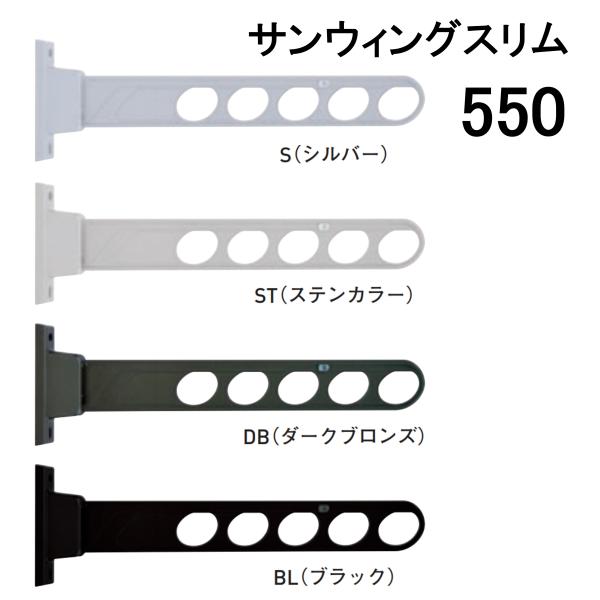 メーカー：杉田エース株式会社製造元：株式会社川口技研【特長】・竿を持って3段操作(収納・水平・斜め40度)ができます。・直接アームとブラケットが、こすれない機構を採用しました。【ご注意】・手すり乗り越え危険防止のため、収納時における穴下部が...