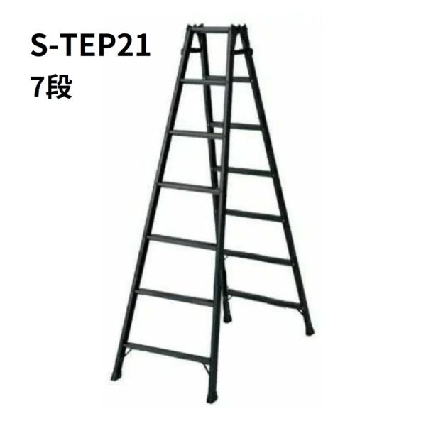 販売メーカー：杉田エース株式会社製造メーカー：長谷川工業株式会社【製品仕様】材質：アルミ仕上げ：アルマイト色：ブラック段数(天板含む)：7段サイズ：セット時 H1990×W675×D1246mm、収納時 H2109×W675×D170mmは...