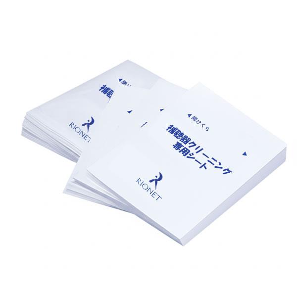 補聴器の汚れを拭き取る専用シートです。補聴器用として最適な成分を含んでいます。