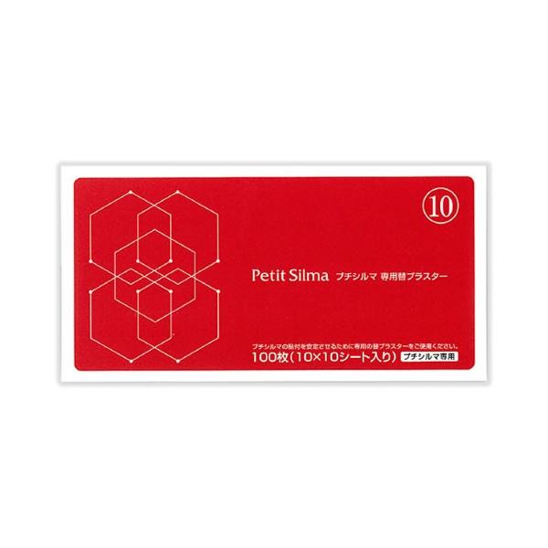 TVでもおなじみ、首・肩・腰・ヒジ・ヒザのコリにピタッと貼るだけ！繰り返し使える「プチシルマDX」。プチシルマの粒は99.9%ゲルマニウムで、磁力とは違い、半永久的に効果を発揮するため、身体に貼るシール(替えプラスター)を交換するだけで持続...