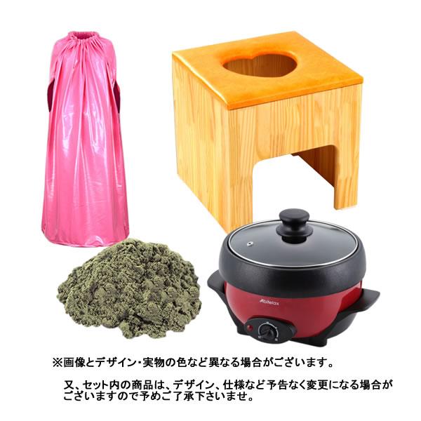 よもぎ蒸しスチーム浴セットは、自宅で簡単に本格的な韓国式よもぎ蒸しが体感できます。よもぎ蒸しスチーム浴とは、よもぎを煮出した蒸気で下半身を温める療法です。美容、ダイエット、婦人病予防など効果が期待できます。