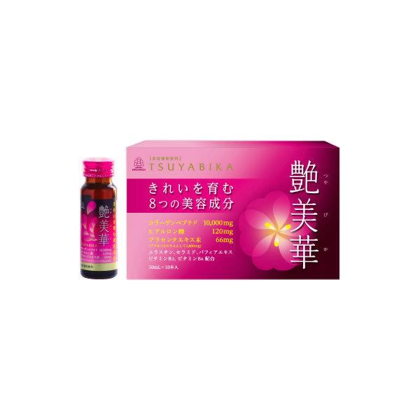 低分子コラーゲン、ヒアルロン酸、プラセンタエキスなど8種類の美容サポート成分を配合した美容補助飲料です。