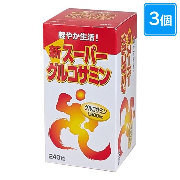 新スーパーグルコサミンは、発売されて以来、たいへん多くの方々に愛飲され、軽やかになったとご満足頂いております。新スーパーグルコサミン240粒グルコサミンとムコ多糖体のコンドロイチンを配合し、ハーブのデビルズクローにショウガ末、ビタミンCとビ...