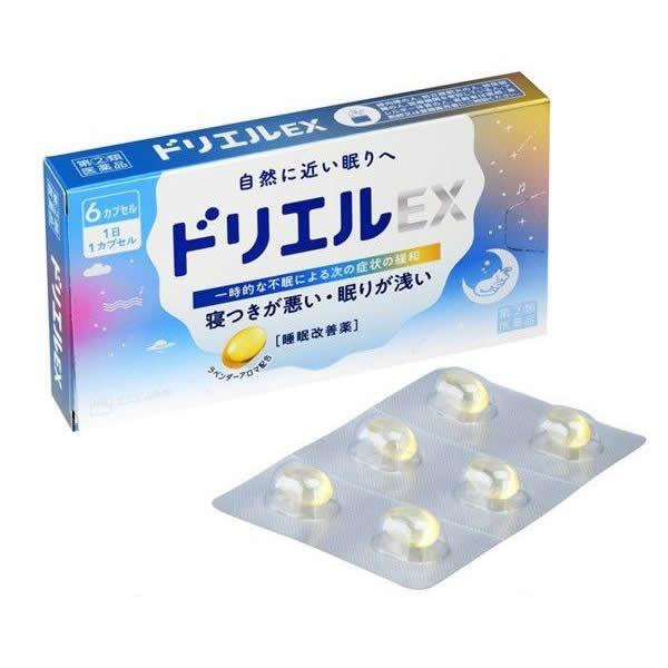 ドリエルEXは、寝つきが悪い時や眠りが浅い時に！早く溶けるソフトカプセルタイプの睡眠改善薬です。
