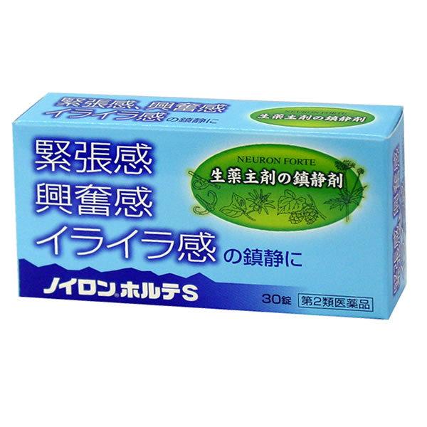 ノイロンホルテSは、緊張感・興奮感・いらいら感やそれに伴う頭重・披露倦怠感などの神経症状に対して優れた効果を発揮します。