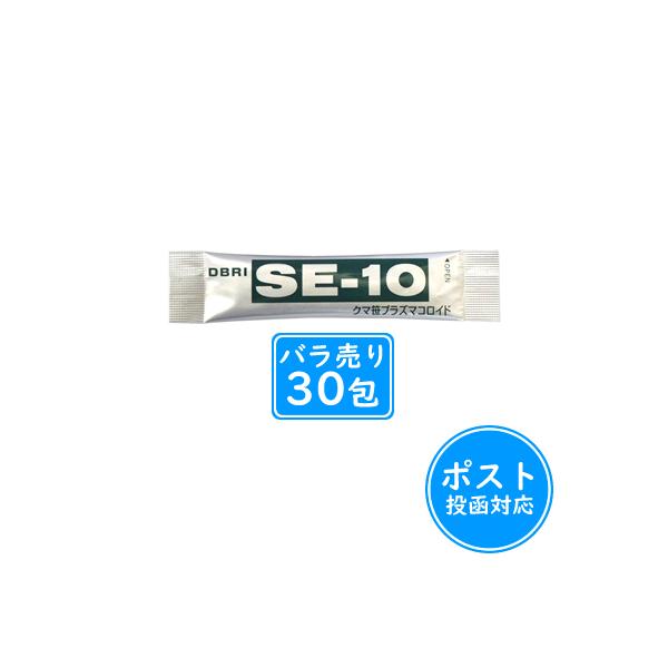 百大自然の恵みクマ笹エキスを飲みやすい顆粒状にしました。／ クマ笹プラズマコロイド 食物繊維 ビタミン ミネラル クマザサ クマササ クロロフィル 熊笹 くまざさ くまささ ササヘルス