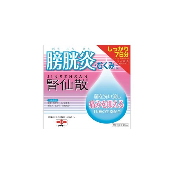 腎仙散（ジンセンサン）は利尿作用のほか抗炎症作用をもつ生薬を配合した、腎臓に疾患がある方のためのお薬です。腎臓の老廃物の排泄を促すとともに、排泄障害や炎症性の疾患にも効果を発揮します。本品は、体内の水分の状況に応じて尿量を増減し、調整的に働...