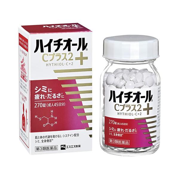 ハイチオールCプラス2は、ハイチオールCプラス2は、肌あれ・にきび・口内炎の緩和と、疲れた時に効果的なビタミン剤です。ハイチオールCプラス2はシミの原因であるメラニンの過剰な生成を抑制し、肌に沈着した黒色メラニンを無色化し、さらに肌の代謝(...