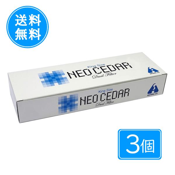NEO CEDAR(ネオシーダー)タバコと同じように火をつけて吸引し「せき、たん」を鎮める医薬品です。