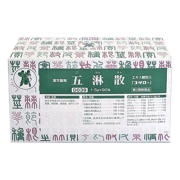 五淋散(ごりんさん)エキス細粒G「コタロー」は、頻尿・排尿痛・残尿感・尿のにごりといった泌尿器系の不快な症状に用いられる漢方薬です。