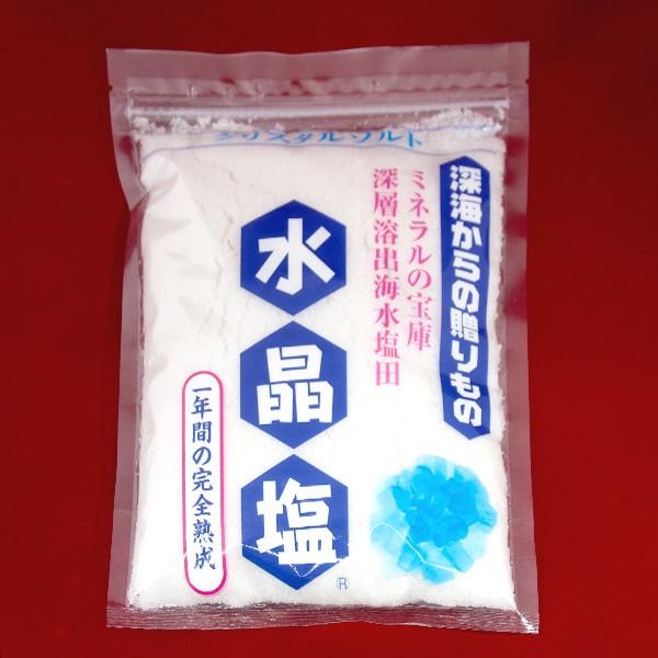 「珪素」たっぷりの完全熟成塩